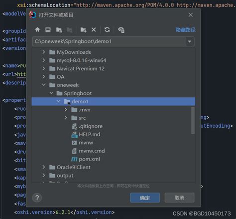 一周Springboot Vue入门 什么是Springboot CSDN博客