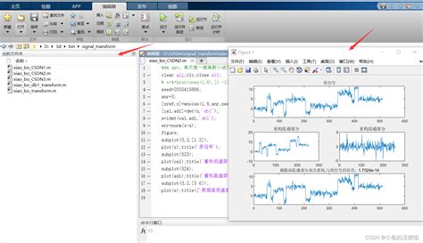 将其文件夹添加到matl ab路径 指定imagesource文件之前 请将其添加到matlab路径中 csdn博客