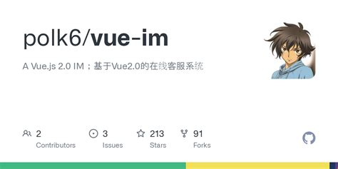 GitHub polk vue im A Vue js IM基于Vue 的在线客服系统