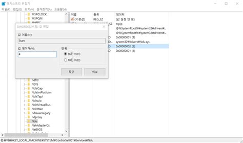 윈도우 10 메모리 누수 문제 해결 네이버 블로그