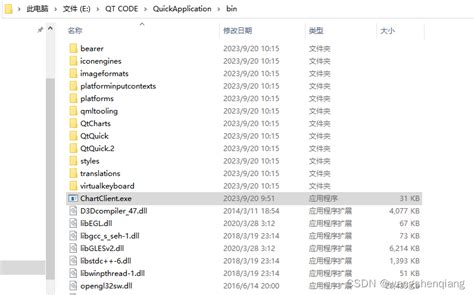 qml使用windeployqt工具打包 windeployqt 程序 exe qmldir csdn博客