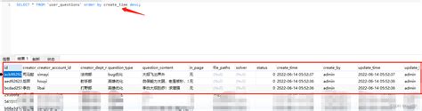 在线问题反馈模块实战 十八 实现excel台账文件记录批量导入功能 importparams csdn博客