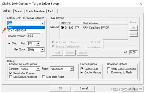 Keil5的常用工具使用设置keil5设置 Csdn博客
