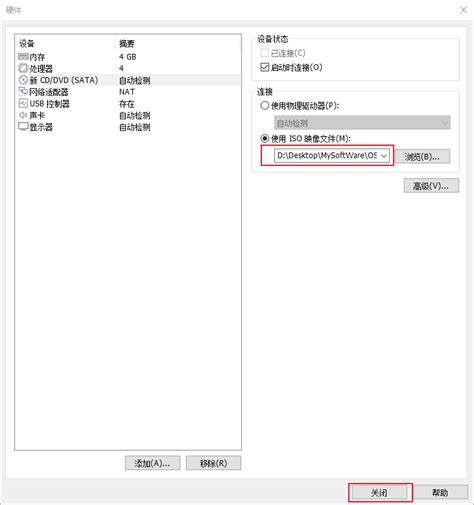 vmware workstation安装windows server2022系统详细操作步骤 windowsserver2022虚拟机安装