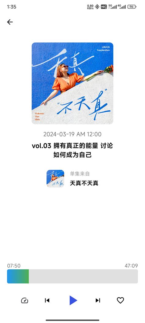 用 Flutter 写了个通过 Rss 订阅听播客的 App V2ex