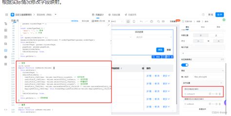搜索功能（宜搭）宜搭搜索功能怎么实现 Csdn博客