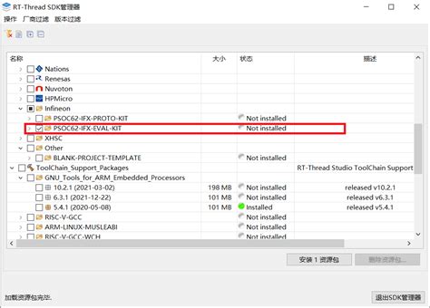 Rt Thread Studio Hywing