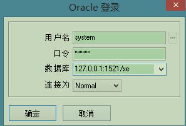 Orcle数据库安装配置及远程连接 春的virility 博客园