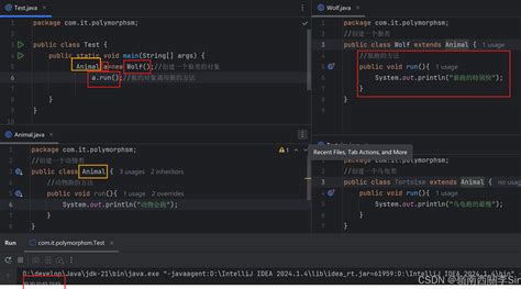 多态（java面向对象的三大特征之一） csdn博客