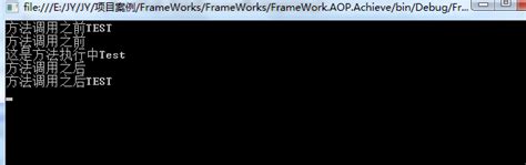 NET里简易实现AOP ASP NET MVC 学习 爱整理