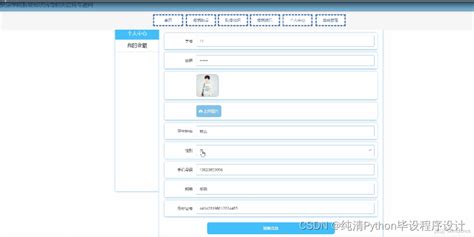 Django计算机毕业设计安康学院新型冠状病毒肺炎疫情专题网python源码程序lw远程部署 Csdn博客