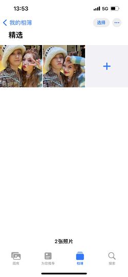 Iphone相册精选照片怎么改360新知
