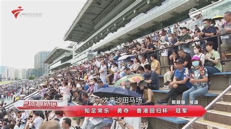 广东籍球员陈巧珠、肖裕仪随队出征 信心满满 荔枝网