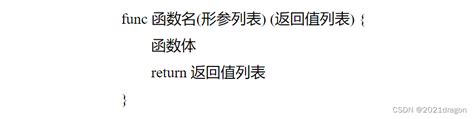 Golang函数和包golang包管理与函数调用 Csdn博客