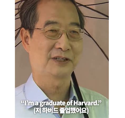 뽐뿌피셜 한덕수 근황 Dvdprime