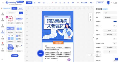 低代码平台组件间通信方案复盘 知乎