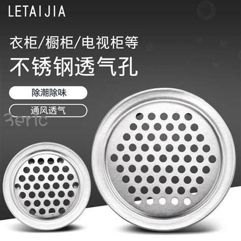 ฝาครอบช่องระบายอากาศ สเตนเลส ทรงกลม ระบายอากาศ สําหรับตู้เสื้อผ้า เฟอร์นิเจอร์ ตู้รองเท้า