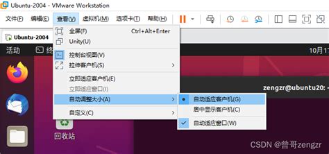 Linuxubuntu环境搭建一：vmware Tools、共享文件夹、网络、软件源配置及vim安装vmware安装vim Csdn博客