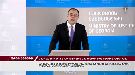 ლევან ვასაძე 30 წელია რუსული ბაზარი გვაქვს მოკვეთილი 24 02 2023