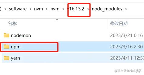 解决使用nvm切换node版本后出现的问题解决使用nvm切换node版本后出现的问题1 npm 不是内部或外部命令 掘金 解决使用nvm切换node版本后出现的问题解决使用nvm切换node版本后出现的问题1 npm 不是内部或外部命令 掘金