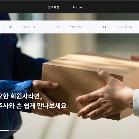 Kakao I Laas Fe 개발 및 운영 프런트엔드·퍼블리싱 포트폴리오 크몽