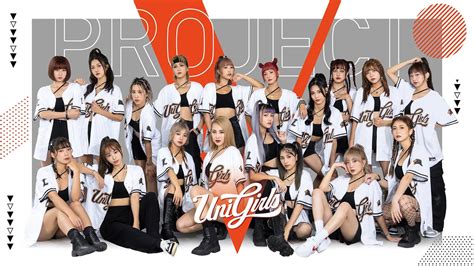 「uni Girls」年度單曲「project V」 Uni Girls Project V Mv Youtube