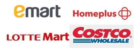 주말 대형마트 휴무일 여부이마트·홈플러스·롯데마트·코스트코