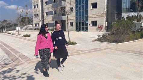 Ariel University College In Israel
