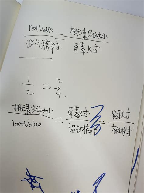 Vue实现移动端适配方案 知乎