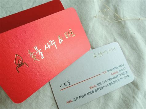 타로샵 금박 명함 디자인 모서리 라운딩 컬러 레드명함 사주 타로 어나더 캘리그라피 디자인 네이버 블로그