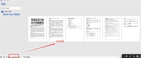 【毕业设计】78 基于matlab的iir数字滤波器设计与仿真（详细说明书ppt原理图matlab仿真源代码）iir数字滤波器设计及