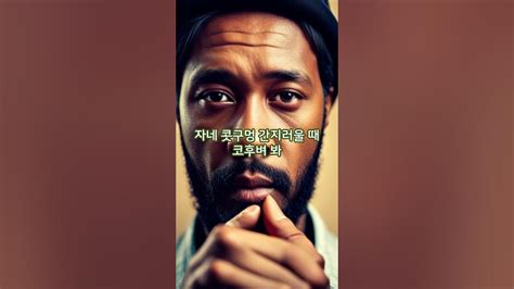 어느 학교의 성교육 시간 두번째 Youtube 어느 학교의 성교육 시간 두번째 Youtube