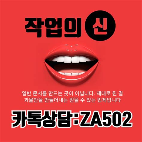 주민등록증제작 민증위조 면허증위조 진단서위조 국가기술자격증위조 졸업증명서위조 진단서위조 국가기술자격증위조ㅋ ㅏ턱za502 Rjkhjk