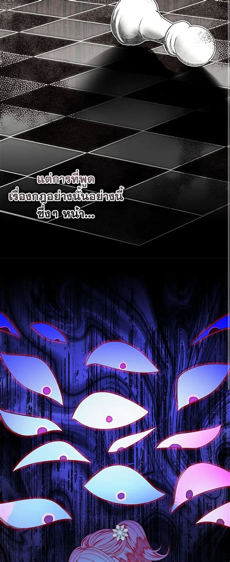 The Princess Maid ตอนที่ 18 Manga168 เว็บอ่านมังงะยอดนิยม อันดับ1ในไทย อัพเดทไวที่สุด