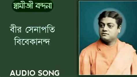 Swami Vivekananda Eporner