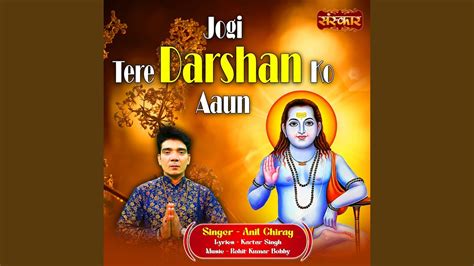 Jogi Tere Darshan Ko Aaun Youtube