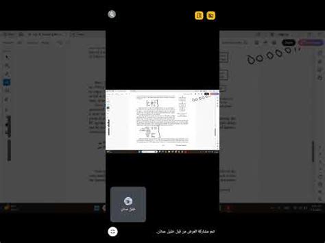 Microprocessor Lab YouTube