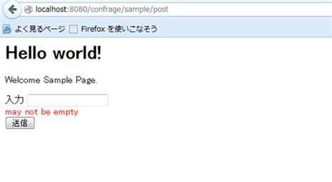 Springmvcでvalidationチェックする 株式会社confrage Itソリューション事業部