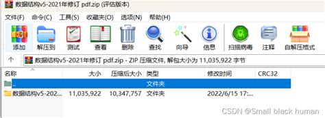 linux 压缩和解压 linux 压缩和解压 csdn博客