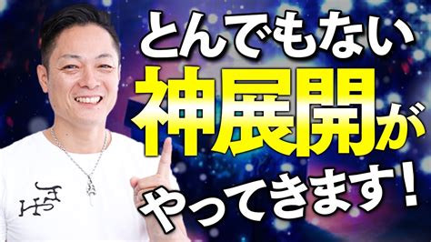 ※今すぐ見てください※72時間以内にあなたの願いが叶う〜幸せが溢れ出す新月の強力ヒーリング Youtube