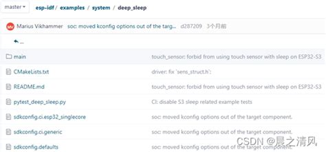 Esp32深度睡眠电流怎样低于10uaesp Idf Light Sleep 例子 Csdn博客