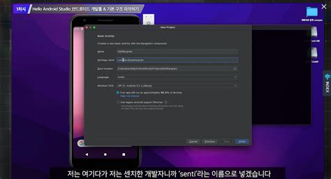 Kotlin으로 만드는 심플셀스타그램 App 구름edu
