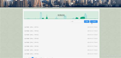 Ssmvue计基于在线学习行为的教学网站系统设计与实现【开题程序论文】 计算机毕业设计 Csdn博客