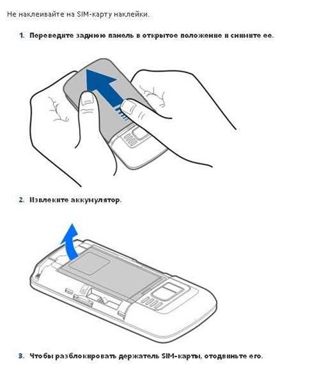 Как вставляется симка в самсунг. инструкция по правильной установке sim ...