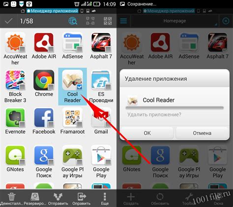 Как открыть все приложения на компьютере и сделать вашу работу более продуктивной Работа с