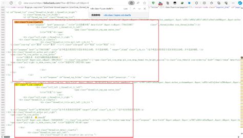 【2023最新】python 百度贴吧 爬取文本作者以及图片百度贴吧爬虫 Csdn博客 【2023最新】python 百度贴吧 爬取文本作者以及图片百度贴吧爬虫 Csdn博客