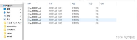 自定义ava数据集（在window上实现） csdn博客
