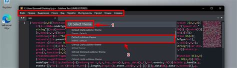 Sublime Text 4 Как включить меню