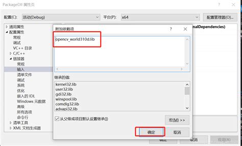 C调用c编译的opencv文件生成的dll（vs2013opencv31）opencv编译后的dll Csdn博客