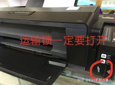 佳能g2800打印机进入维修模式故障灯常亮喷墨打印机堵头缺划不要怕，教你这招轻松解决 Csdn博客